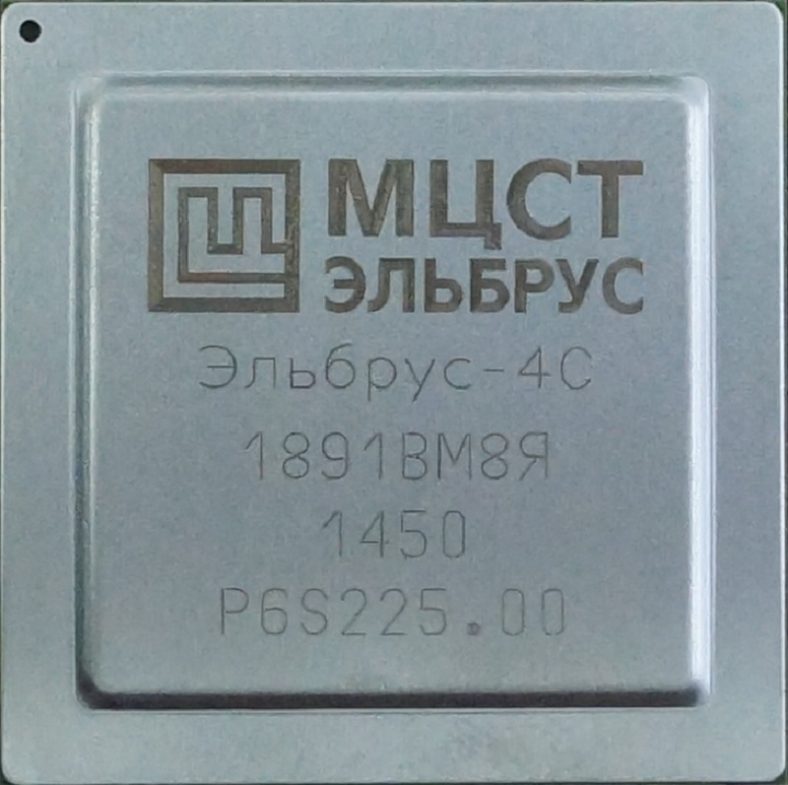 Elbrus Computer: Russian Microprocessors - Hardware Guide